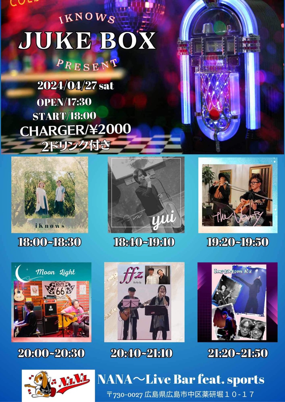 NANA ～Live Bar feat.Sport's～｜スケジュール‐2024.04.27 SAT JUKE BOX iknows present