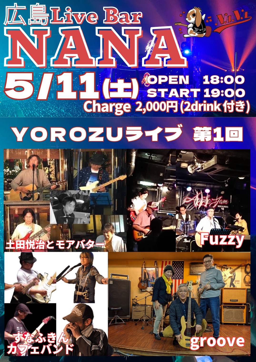 NANA ～Live Bar feat.Sport's～｜スケジュール‐2024.05.11 SAT YOROZU ライブ 第1回