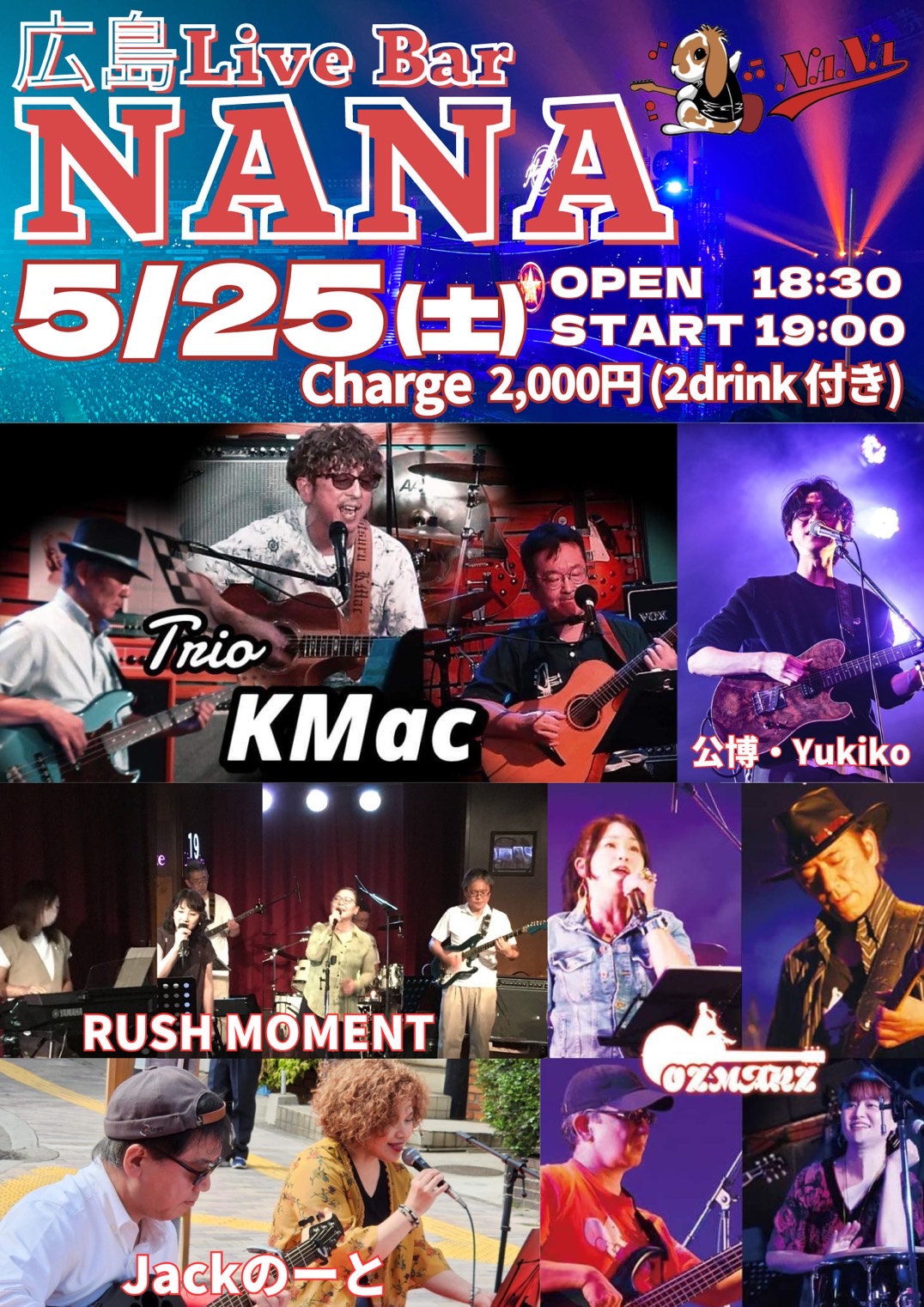 NANA ～Live Bar feat.Sport's～｜スケジュール‐2024.05.25 SAT NANA LIVE