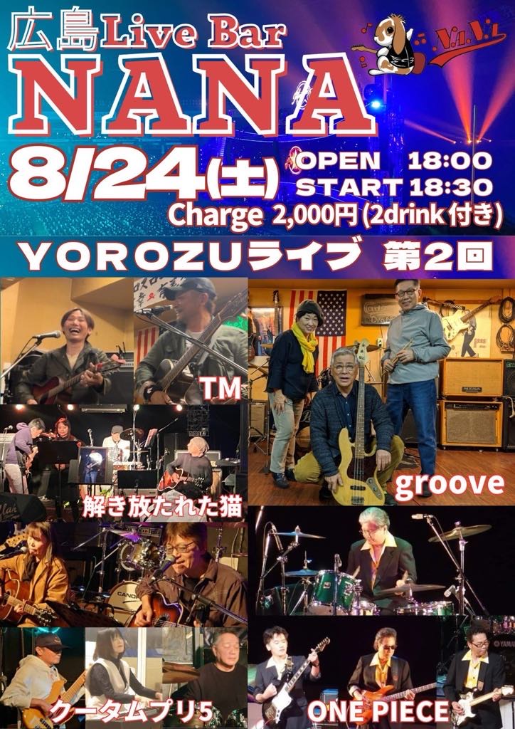 NANA ～Live Bar feat.Sport's～｜スケジュール‐2024.08.24 SAT YOROZUライブ 第2回