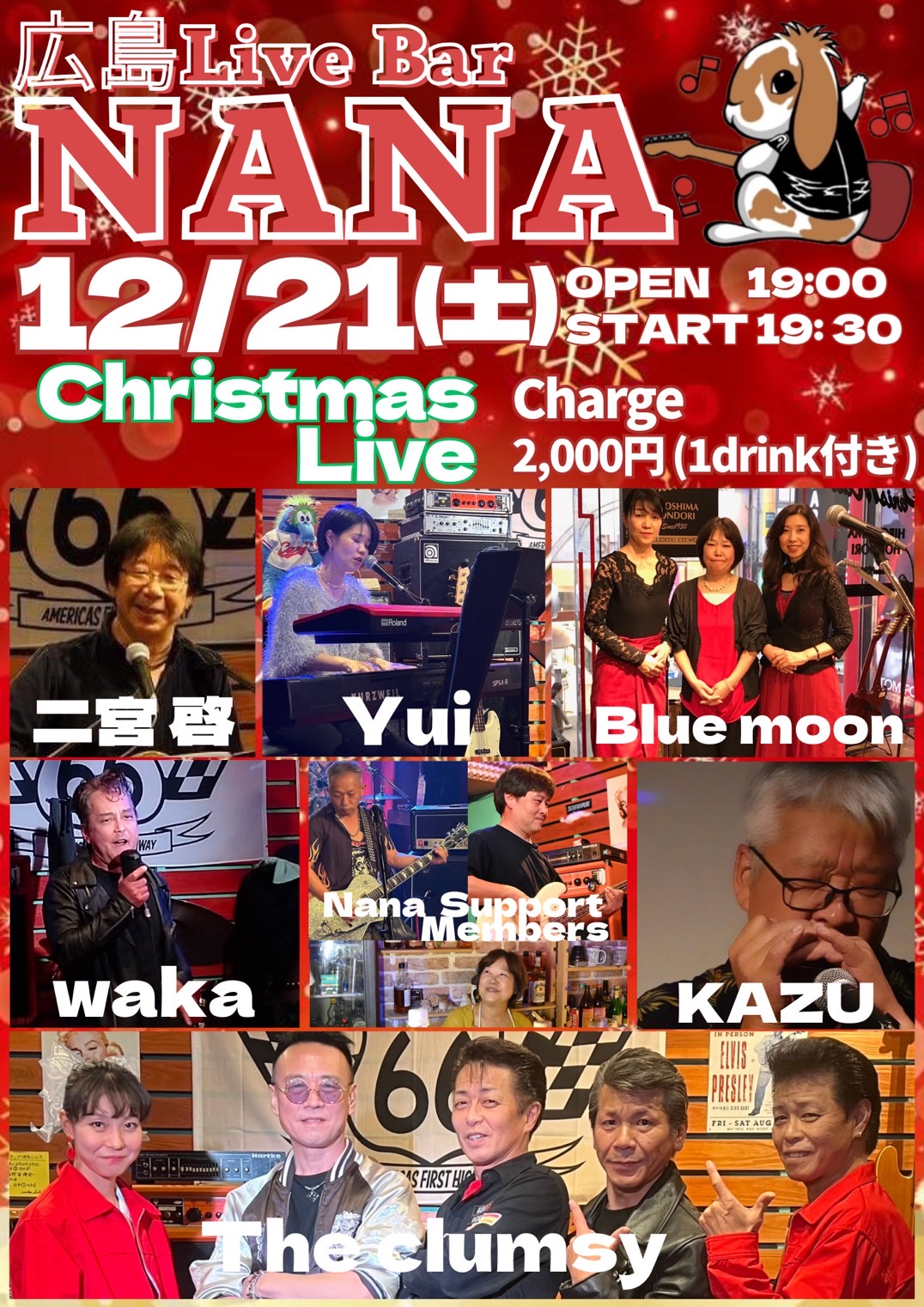 NANA ～Live Bar feat.Sport's～｜スケジュール‐2024.12.21 SAT NANA Christmas LIVE